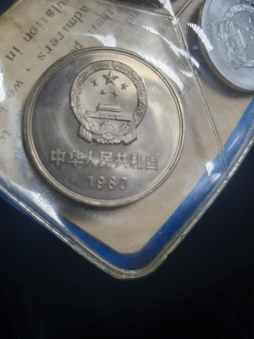CHINA 1980 Chang Cheng coin. 长城币 1 set, Hobbies & Toys, Memorabilia ...