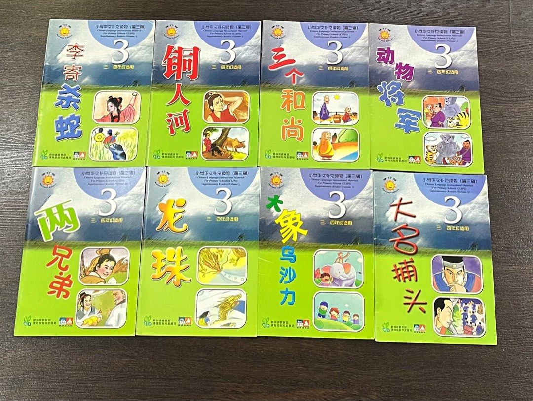 Chinese Readers for Primary 3&4, Hobbies & Toys, Books & Magazines ...