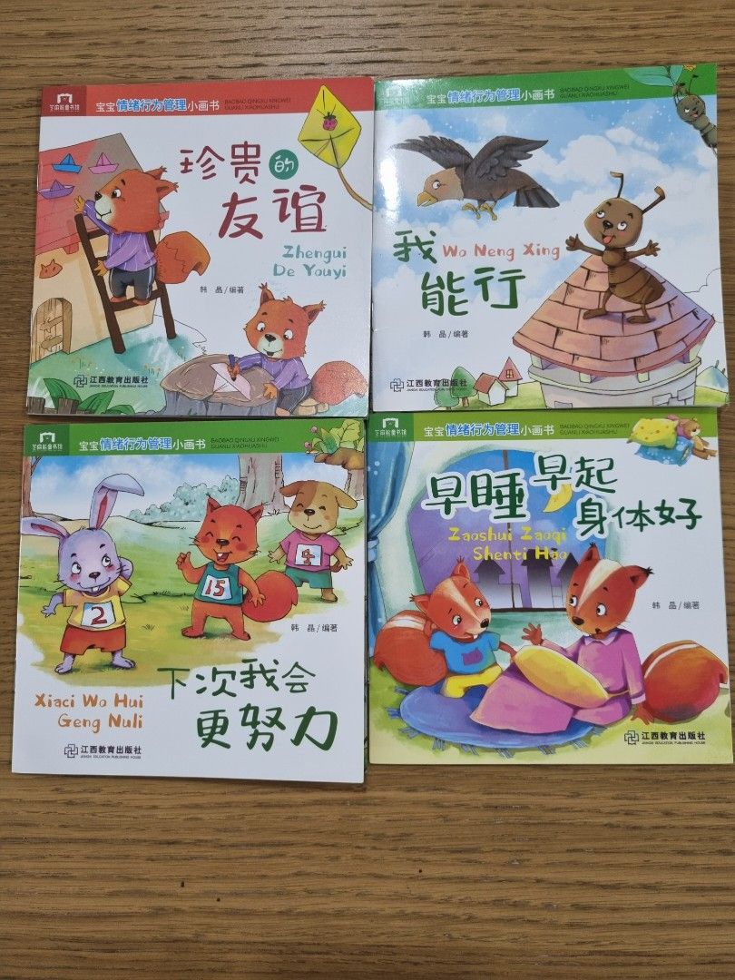 Chinese values book set series 5, Hobbies & Toys, Books & Magazines ...