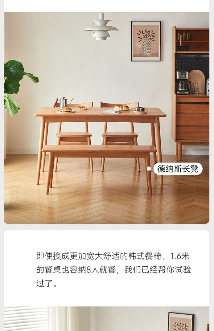 Custom made Cherry dining table, Furniture & Home Living, Furniture ...