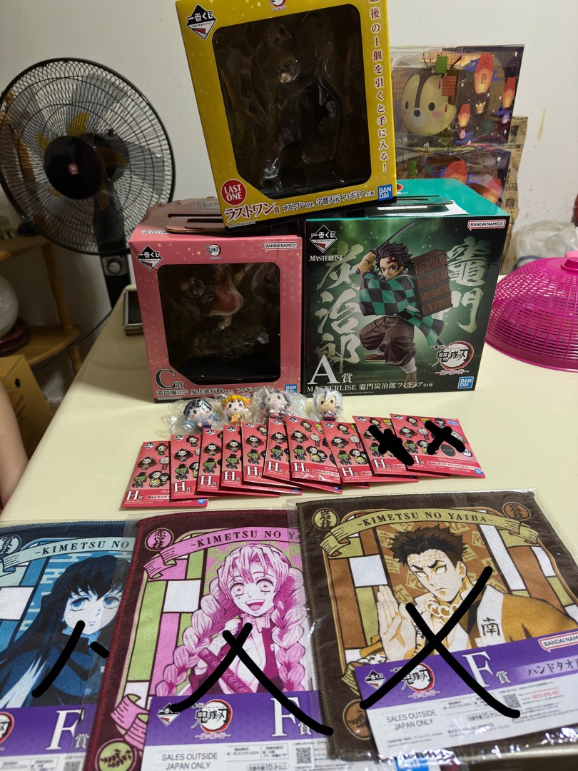 Demon slayer Kuji sales, Hobbies & Toys, Toys & Games on Carousell