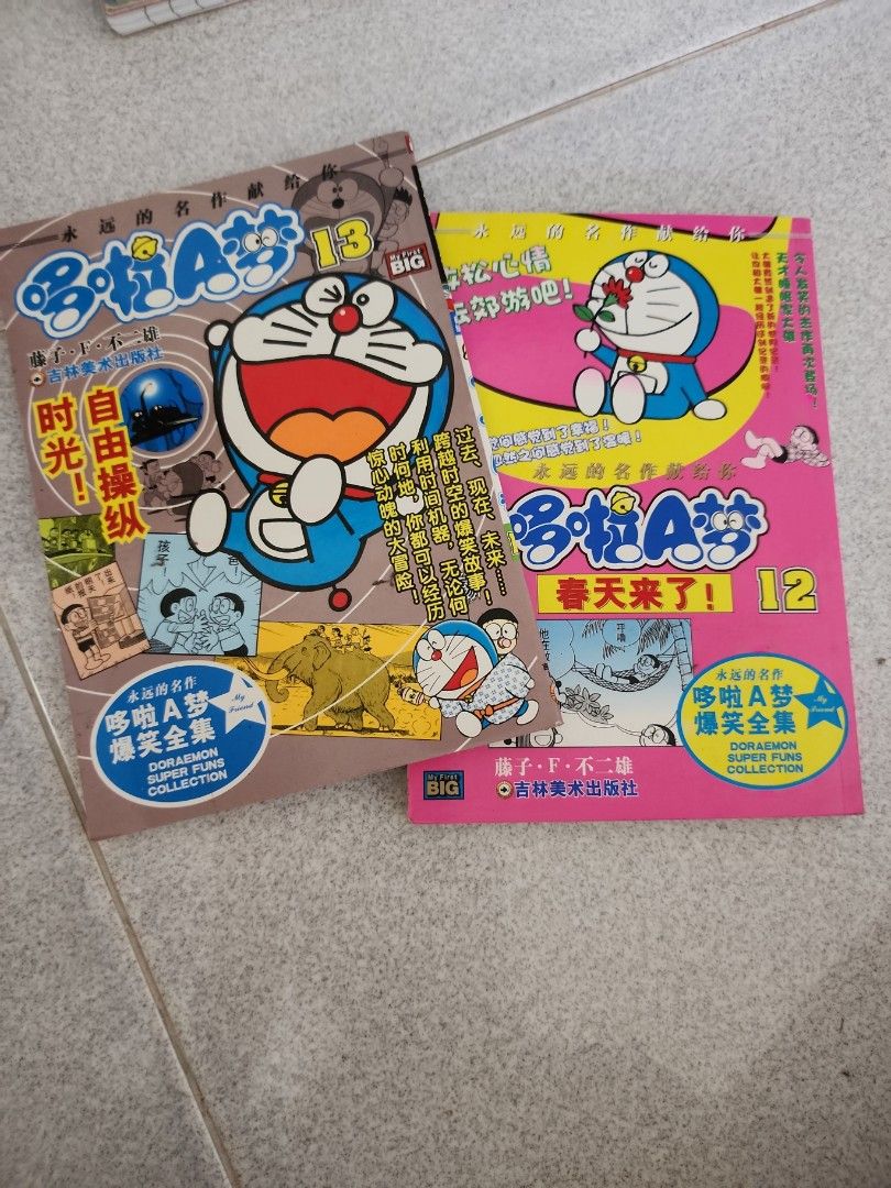 Doraemon comic, Hobbies & Toys, Books & Magazines, Comics & Manga on ...