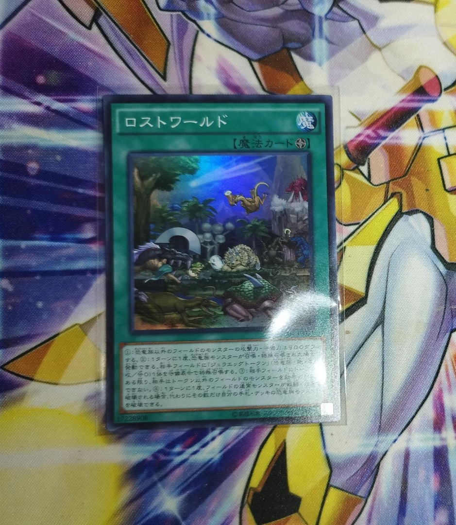 [GET 3 FOR $14.5!] Lost World Yugioh, Hobbies & Toys, Toys & Games on ...