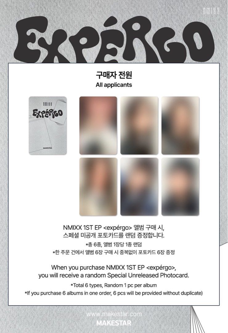 [GO] nmixx expergo 1st ep photobook album with makestar POB, Hobbies ...