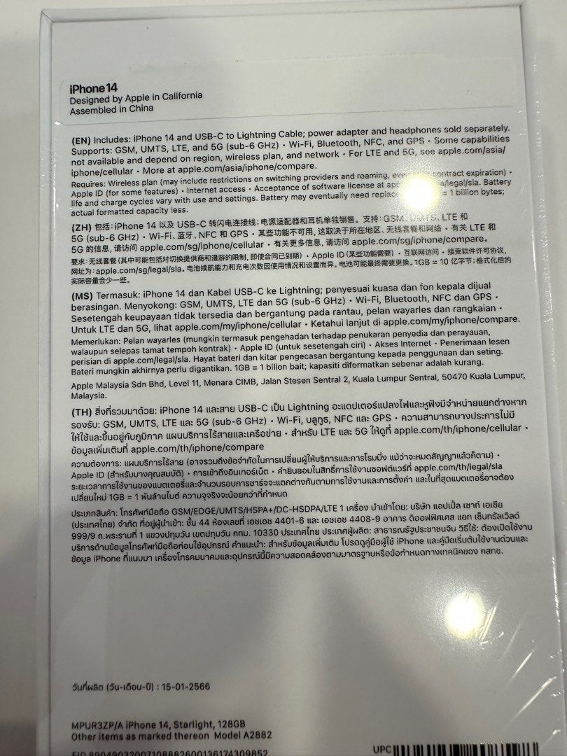 Ip 14 128GB (Non Activated) Starlight, Mobile Phones & Gadgets, Mobile ...