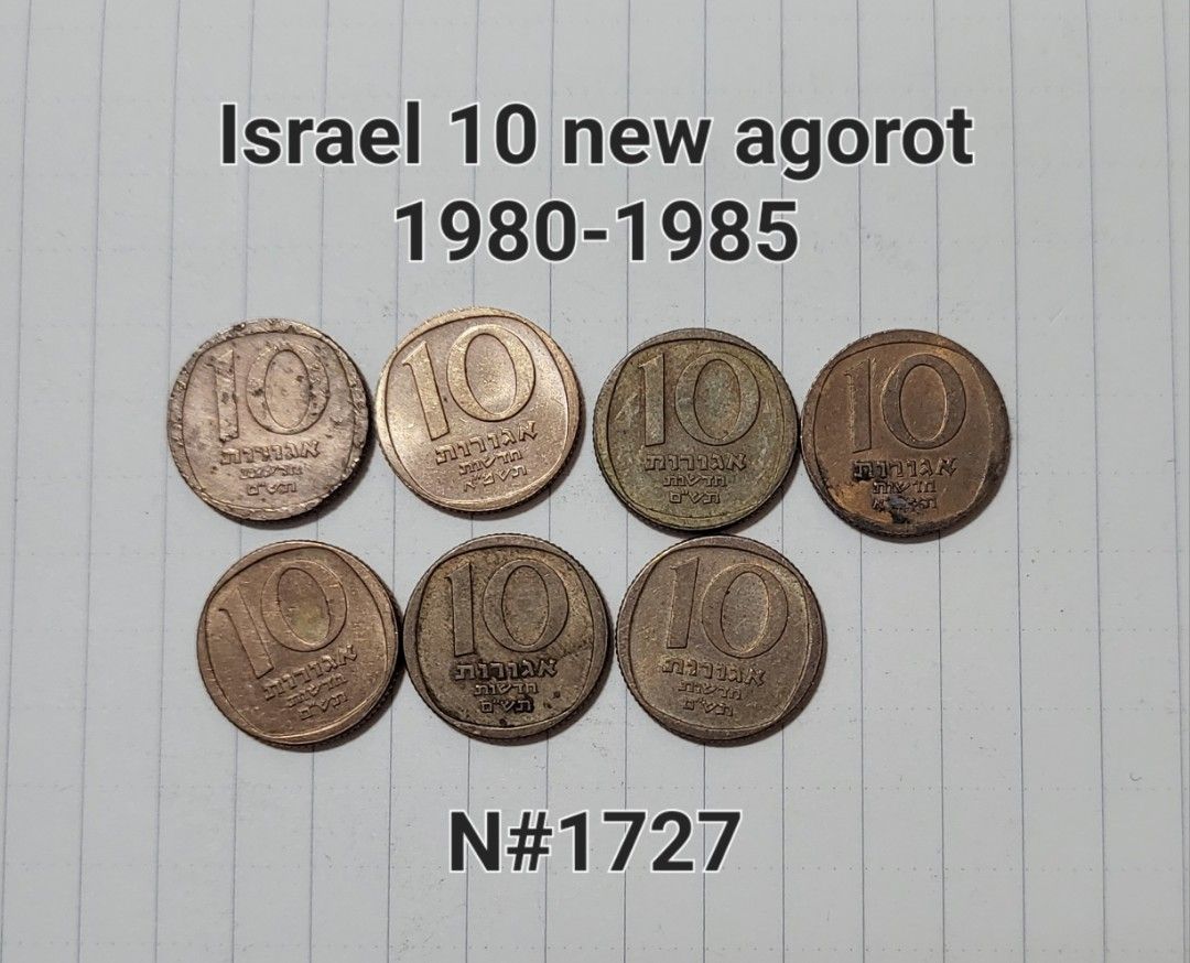 Israel coin 10 new agorot 1980-1985, Hobbies & Toys, Memorabilia ...