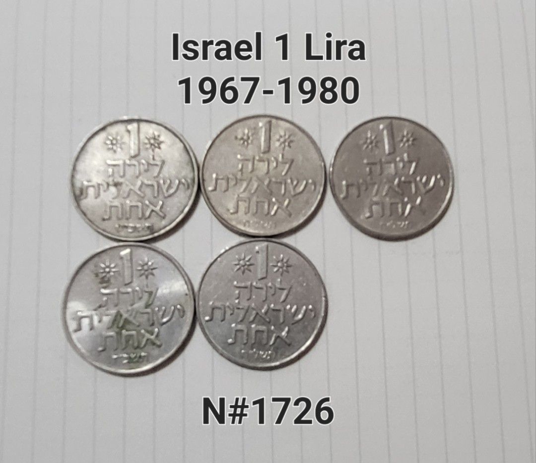 Israel coin 1 lira 1967-1980, Hobbies & Toys, Memorabilia ...