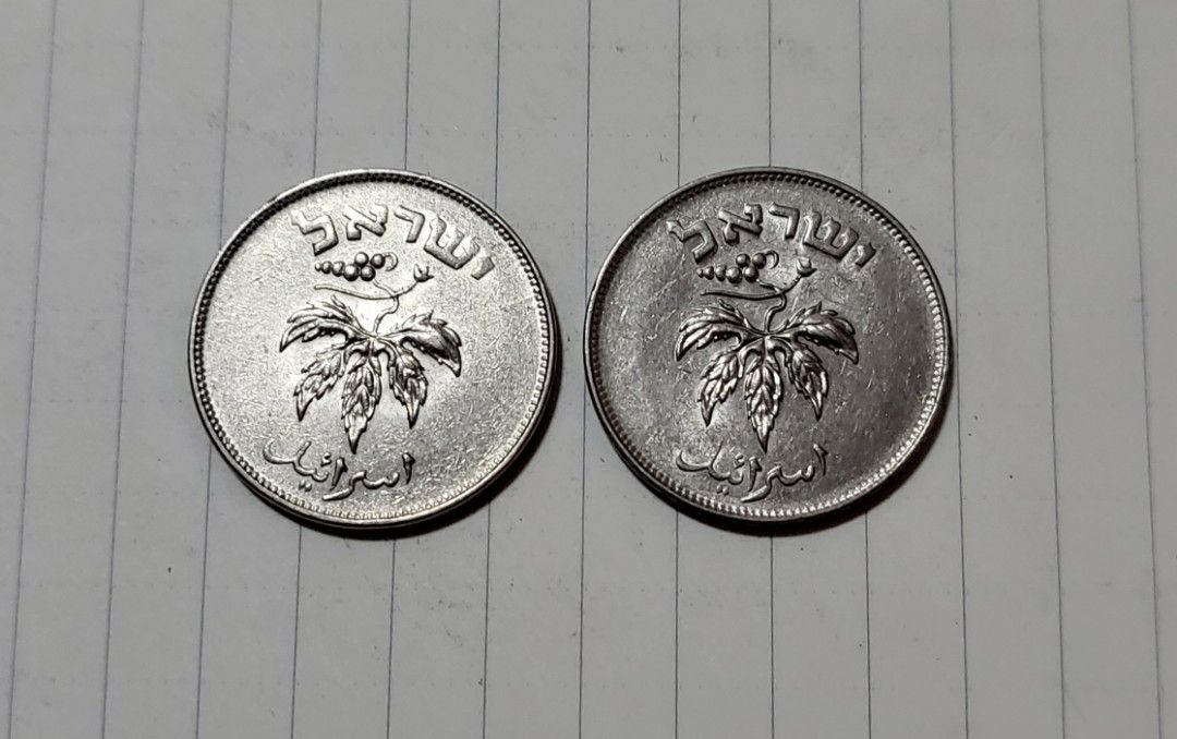 Israel coin 50 pruta 1954, Hobbies & Toys, Memorabilia & Collectibles ...
