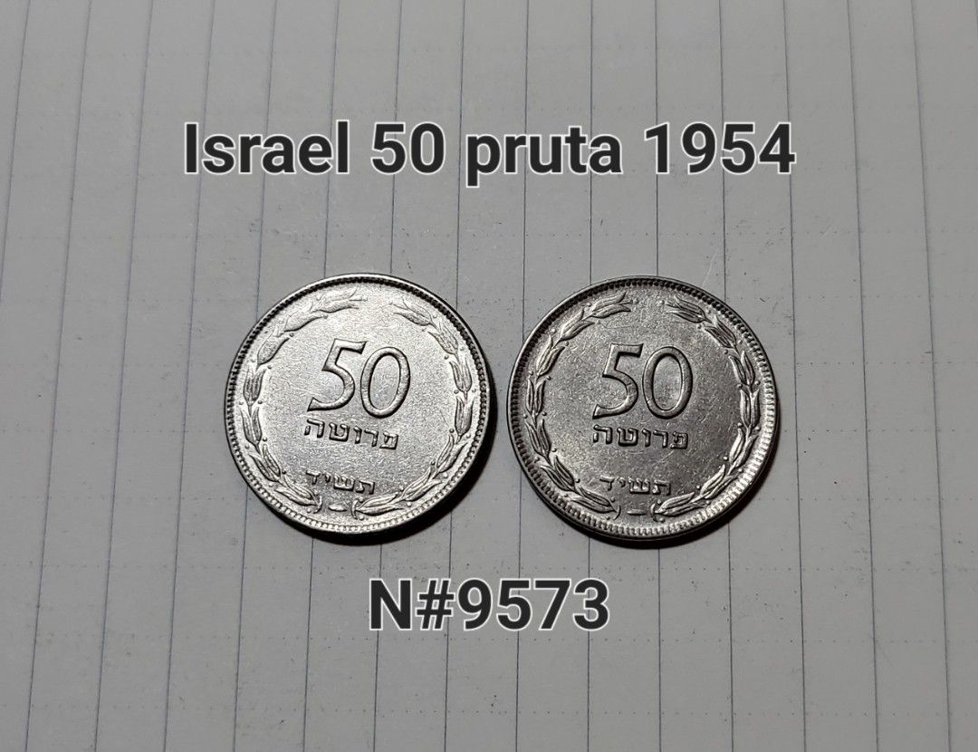 Israel coin 50 pruta 1954, Hobbies & Toys, Memorabilia & Collectibles ...