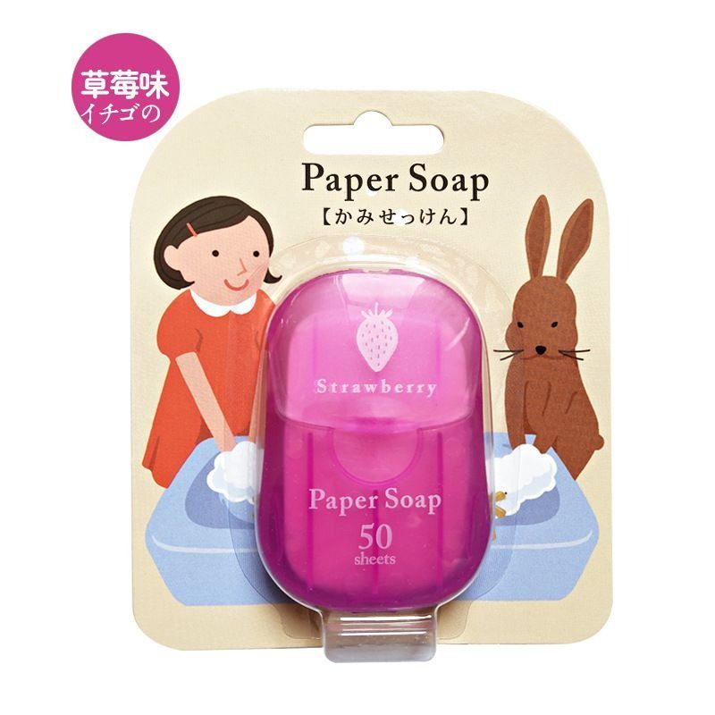 Japan Paper Soap Portable Disposable Hand Washing 50pcs [#gift ...