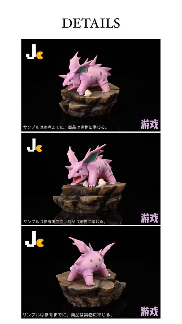 JC Studio - Pokemon Series 065 - Nidorino, Hobbies & Toys, Toys & Games ...