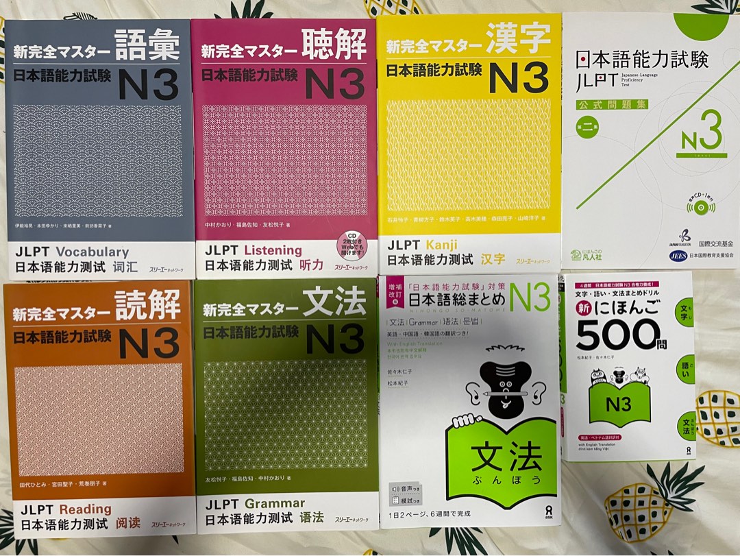 [LIKE NEW] JLPT N3 Textbooks Shin Kanzen Master Sou Matome Nihongo 500 ...