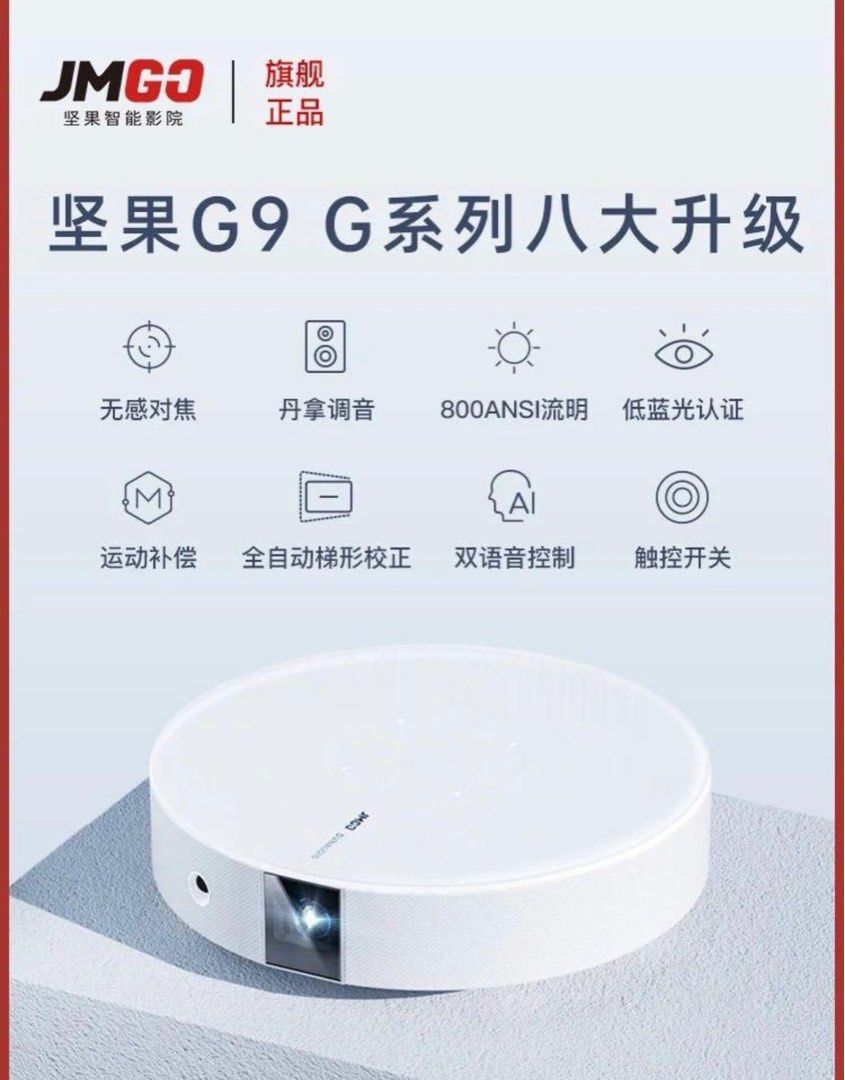 JmGo G9 portable projector, TV & Home Appliances, TV & Entertainment ...