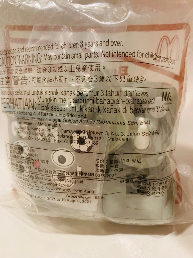 McDonalds Happy Meal Building Blocks - Rhino, Hobbies & Toys, Toys ...