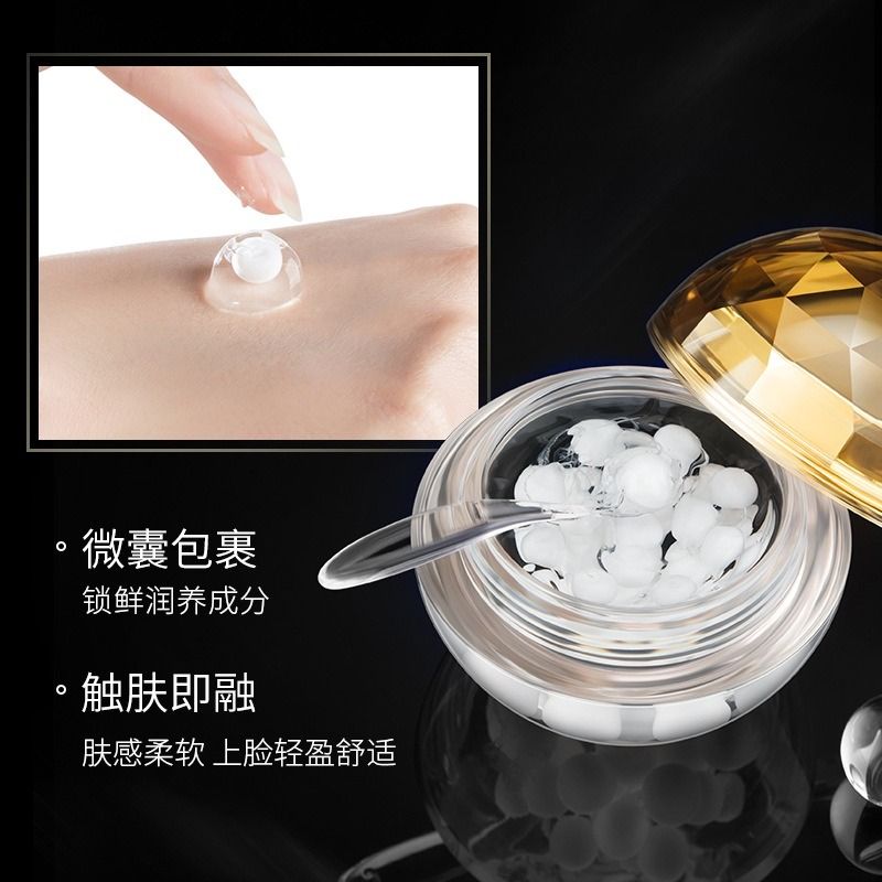 MERCILEN Collagen Pearl Cream Face Cream Whitening Moisturizing Anti ...