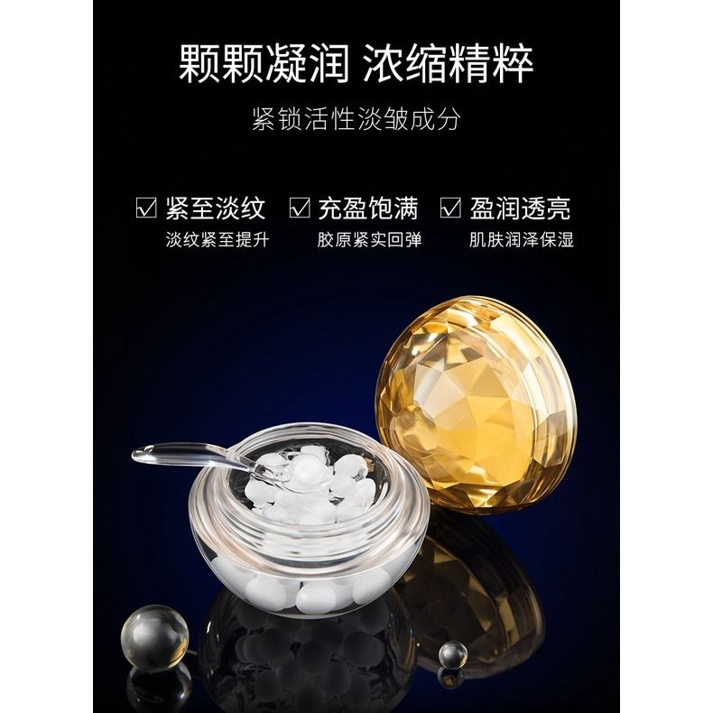 MERCILEN Collagen Pearl Cream Face Cream Whitening Moisturizing Anti ...