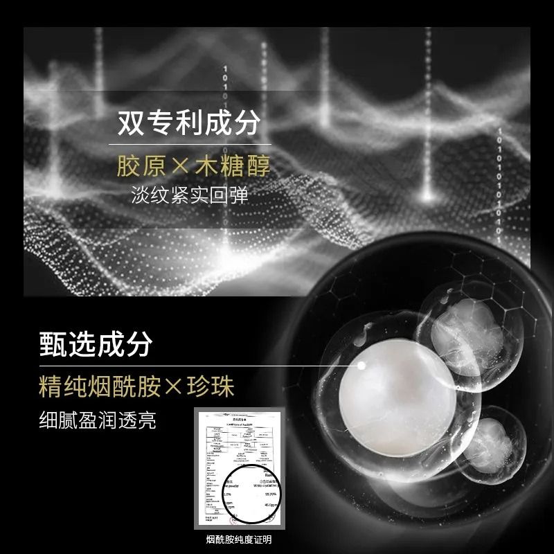 MERCILEN Collagen Pearl Cream Face Cream Whitening Moisturizing Anti ...