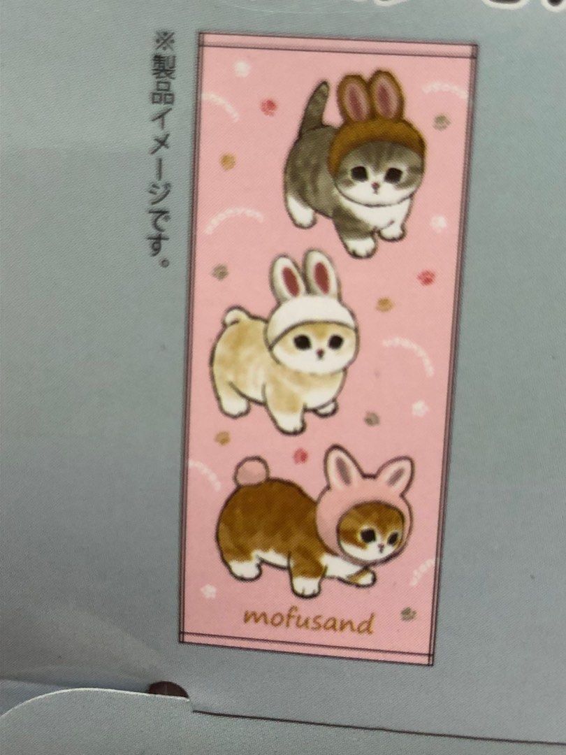 [日本代購/預購]mofusand 鯊魚貓 兔仔 面巾 (1 set 2條), 預購 - Carousell