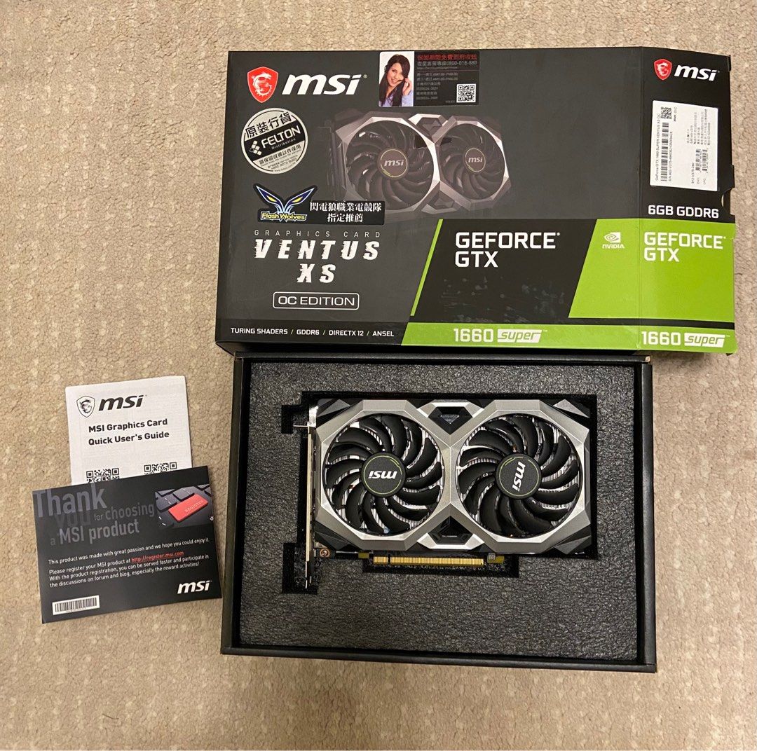 MSI GTX 1660 Super, 電腦＆科技, 電腦周邊及配件, 電腦周邊產品 - Carousell