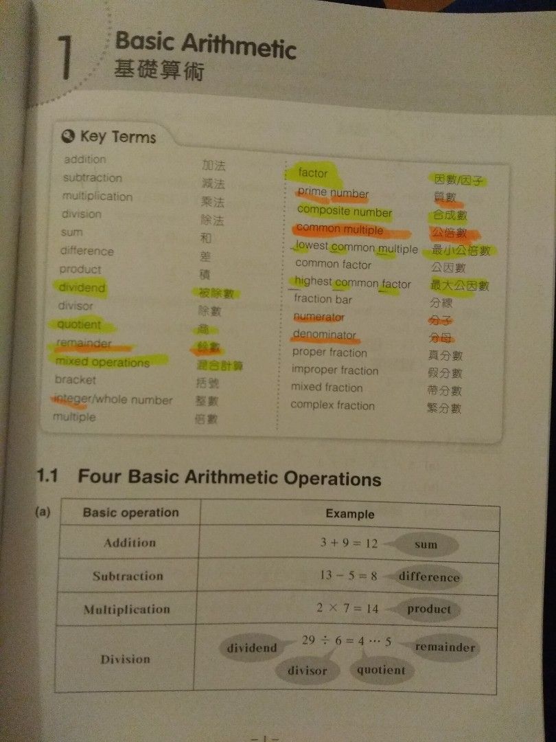 new Century mathematics Bridging Exercise P6-S1, 興趣及遊戲, 書本 & 文具, 書本及雜誌 ...