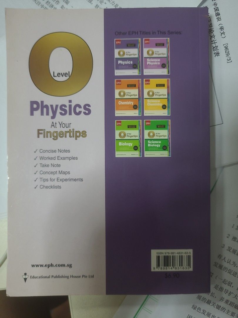 O LEVEL PHYSICS At Your Fingertips Summary Book, Hobbies & Toys, Books ...