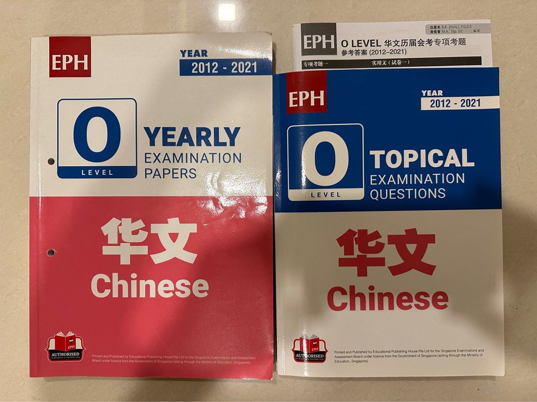 O-level Chinese exam papers+questions+answers, Hobbies & Toys, Books ...