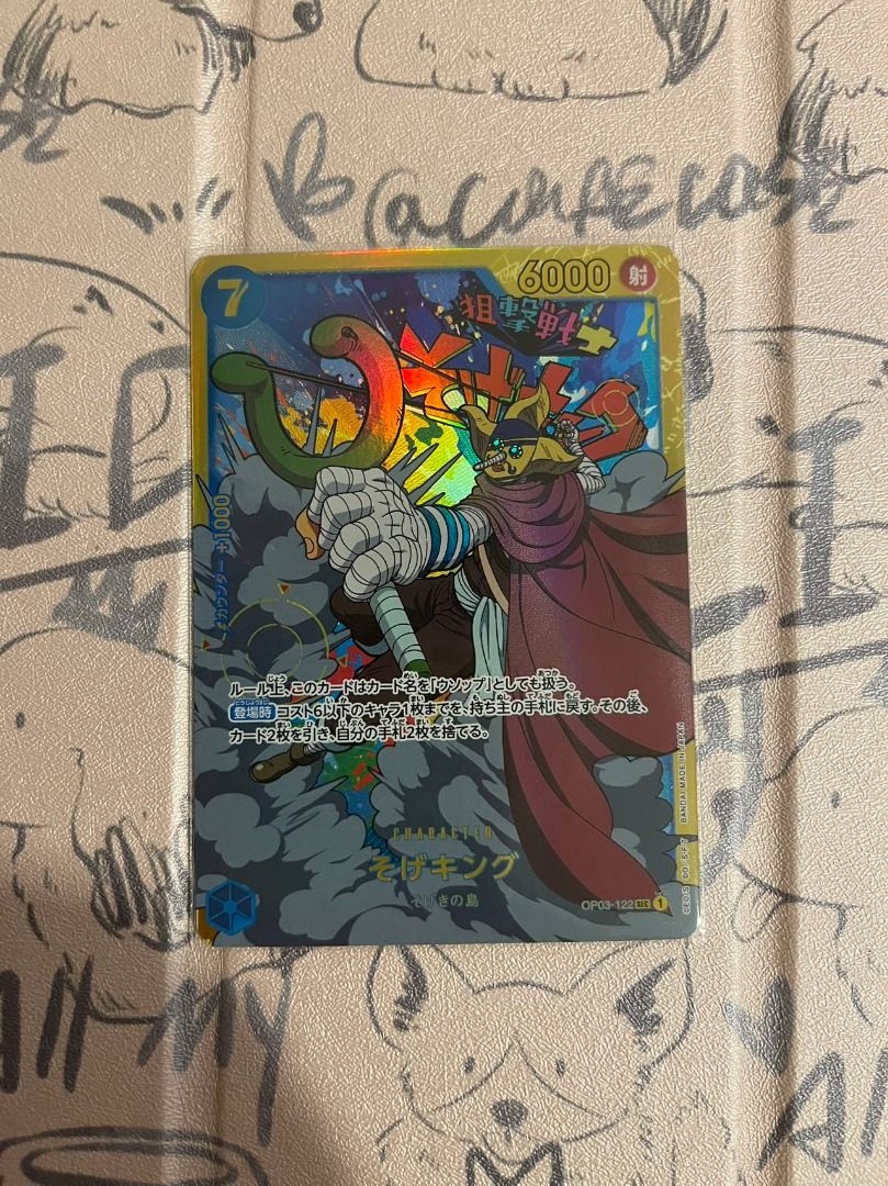 One Piece Card Sogeking & Katakuri OP03-122 OP03-123 SEC Complete Japanese Usopp, Hobbies & Toys ...