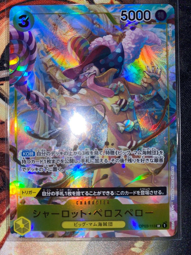 One Piece TCG Perospero (SR AA) OP-03, Hobbies & Toys, Toys & Games on ...