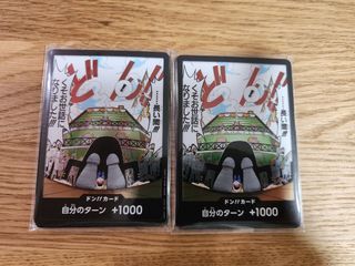 OP03 Sanji Don X10 Set, Hobbies & Toys, Toys & Games on Carousell