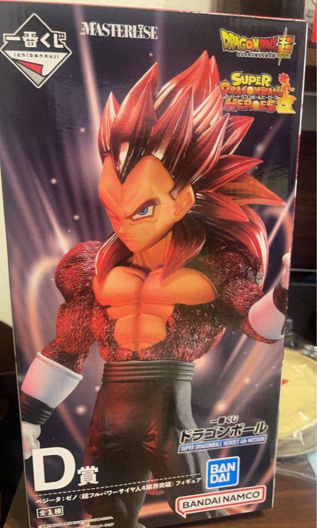 Original Ichibankuji Dragonball Super Heroes 4th Mission Vegeta SSJ4 ...