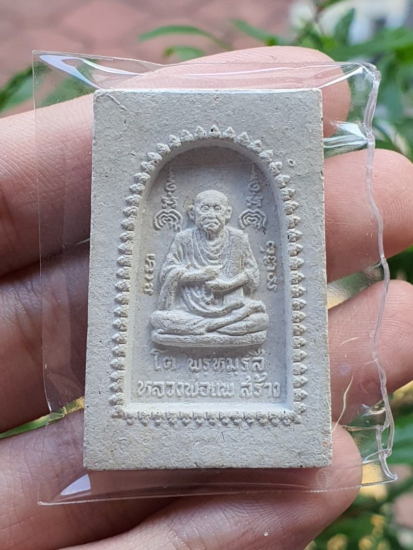 Phra Somdej Lang Archan Toh Thai Amulet, Hobbies & Toys, Religious ...