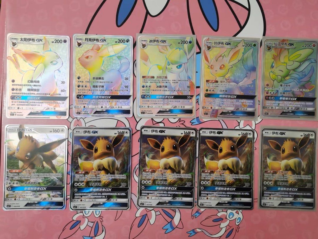 Pokemon TCG Chinese Eevee GX evolution box limited edition, Hobbies ...