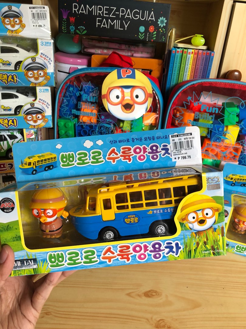 Pororo Amphibious Car, Hobbies & Toys, Toys & Games on Carousell
