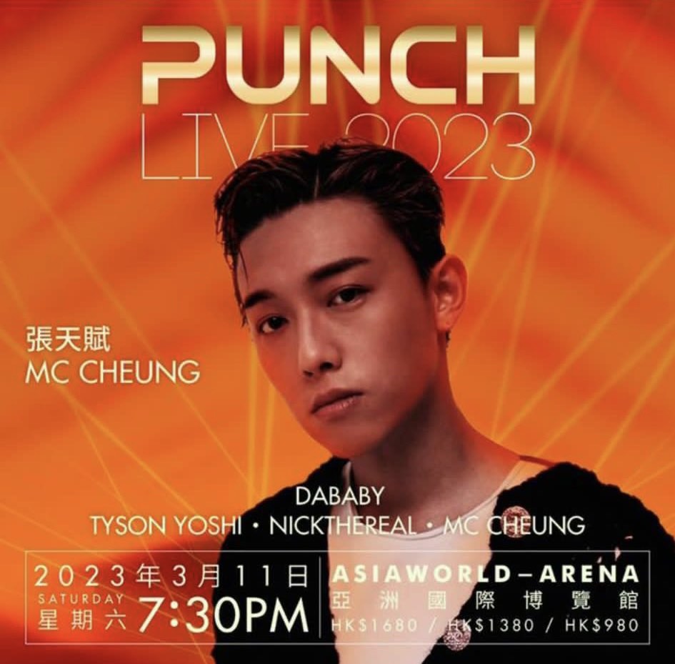 低過原價放!! punch live mc Tyson yoshi 2連 $1380, 門票＆禮券, 活動門票 - Carousell
