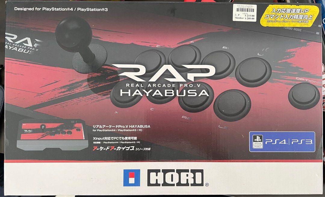 RAP Pro V HAYABUSA by Hori, Video Gaming, Gaming Accessories ...