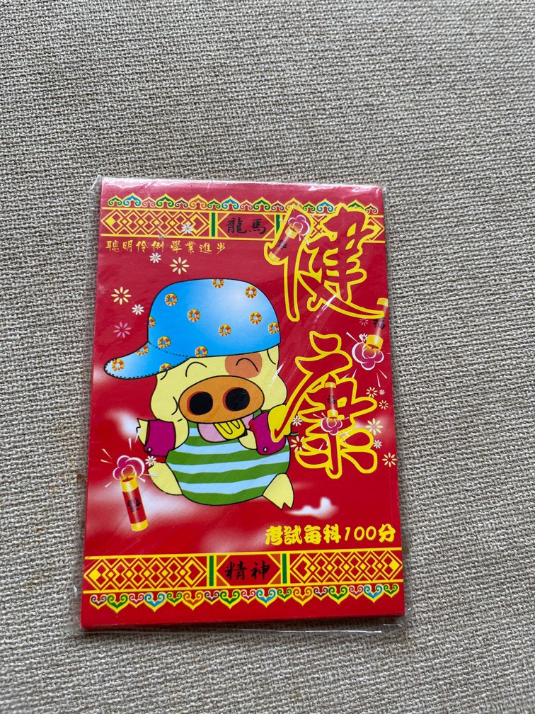 Red Packet, Hobbies & Toys, Stationery & Craft, Other Stationery ...