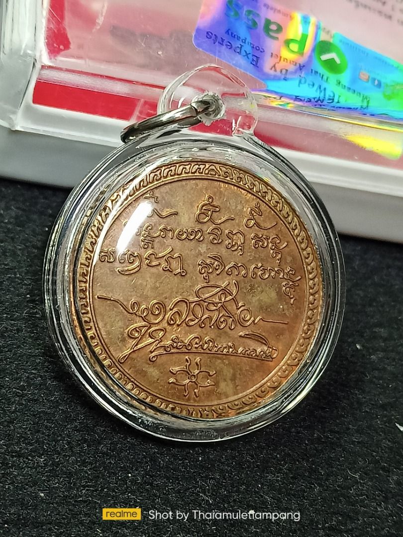 Rian Round Sawadee Lap Phon Poonthawee, Hobbies & Toys, Memorabilia & Collectibles, Religious ...