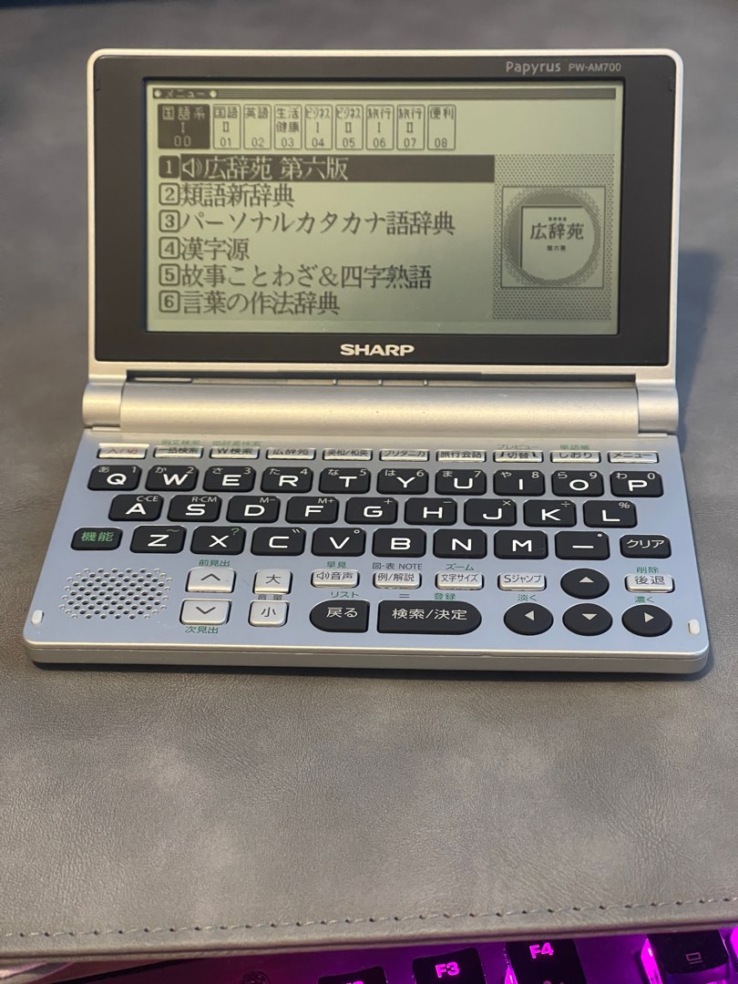 Sharp PW AM700 日文詞典, 電腦＆科技, 商務用科技產品 - Carousell