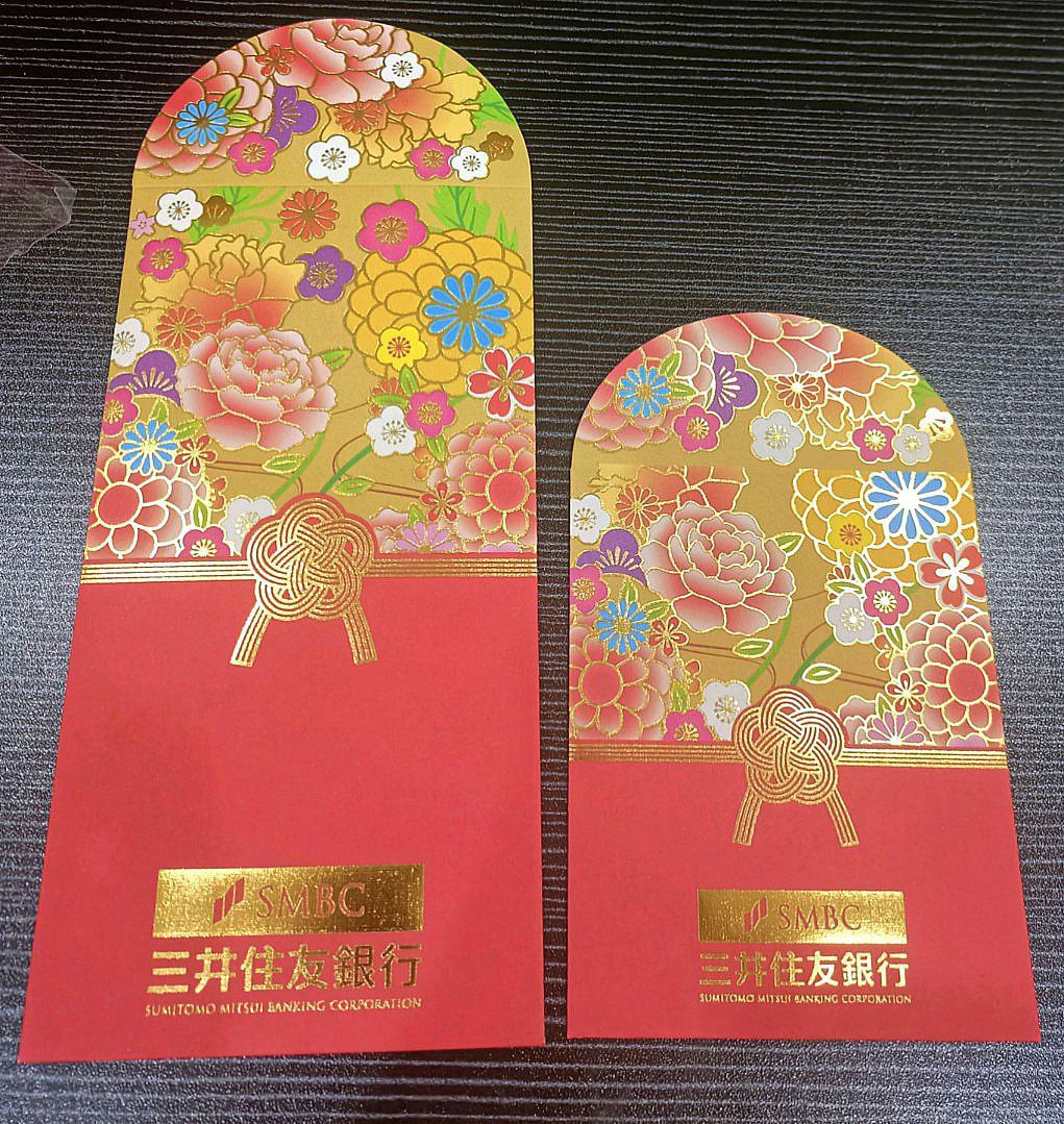 SMBC hk 2023 red packet/Angpow/Ang pow/angbao/angpau/Hong bao/sampul ...