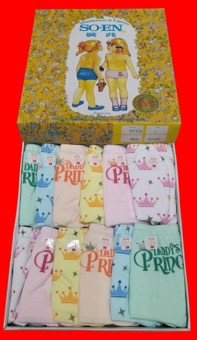 SO-EN Original Kids Panties 12 Pieces in 1 Box Assorted Colors ...