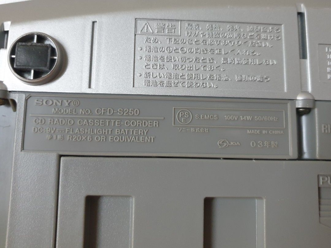 Sony CFD-S250 CD Cassette Radio, Audio, Portable Music Players on Carousell