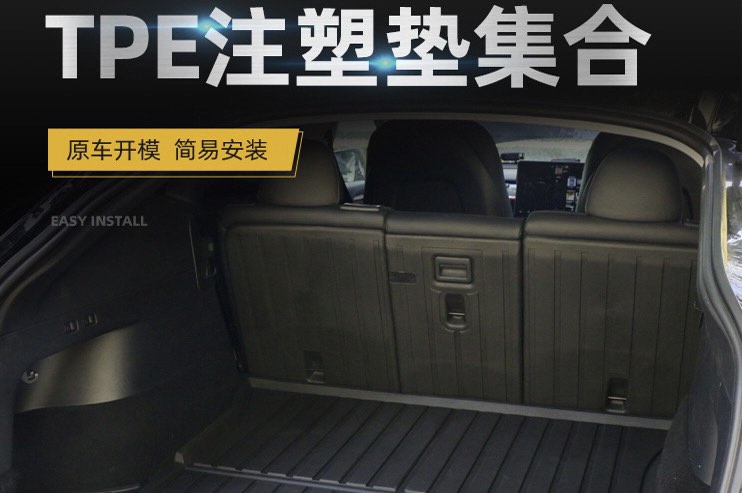 Tesla Model Y boot cover (for seats), Car Accessories, Accessories on ...