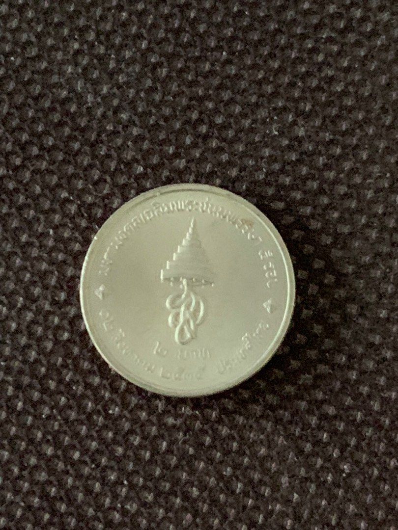 Thailand 1992 2baht 22mm coin-Queen Birthday, Hobbies & Toys ...