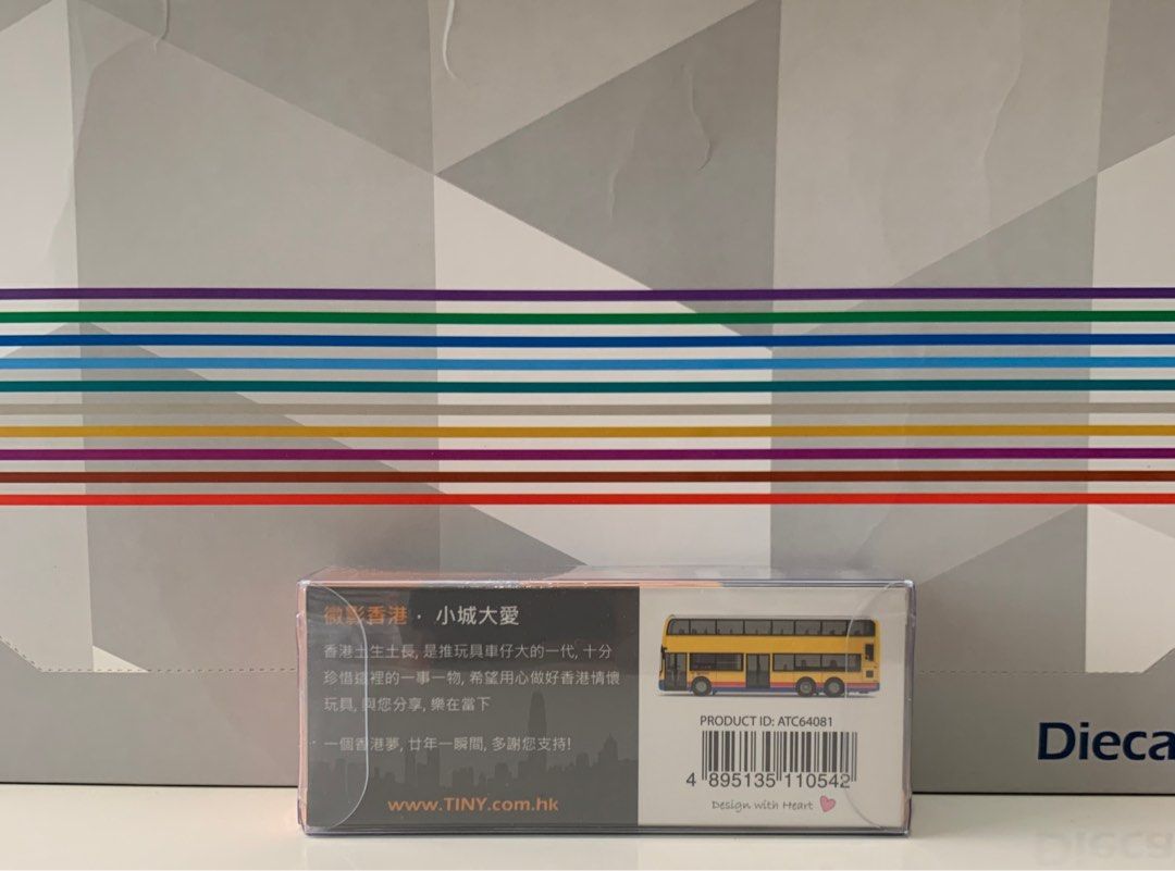 Tiny L03 城巴CTB 第二版 Dennis E500 facelift 12m 969 巴士模型車仔, 興趣及遊戲, 玩具 & 遊戲類 - Carousell