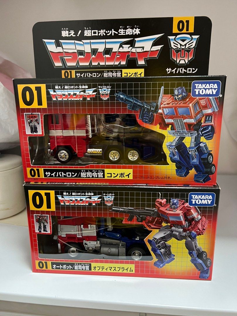 Transformers 35th Anniversary - Convoy & Optimus Prime Set TakaraTomy ...