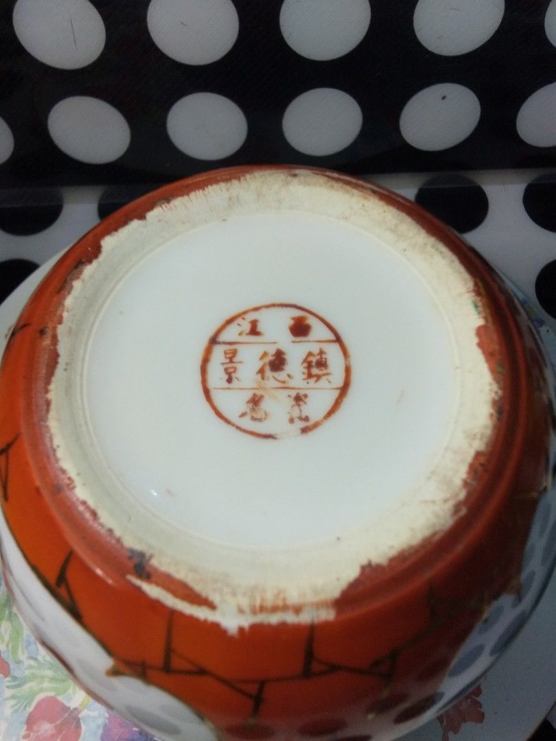 Vintage Chinese Red Orange Dragon And Phoenix Porcelain Ginger Jar ...