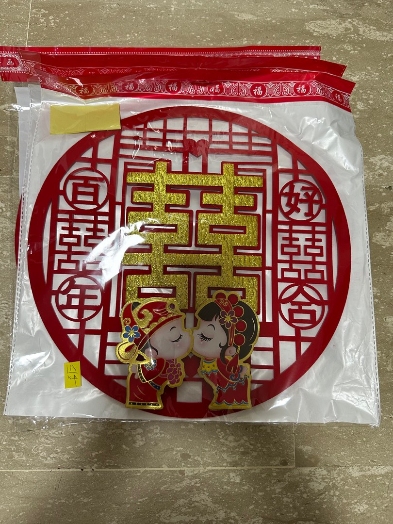 Wedding Xi Stickers, Furniture & Home Living, Home Decor, Wall Decor on ...