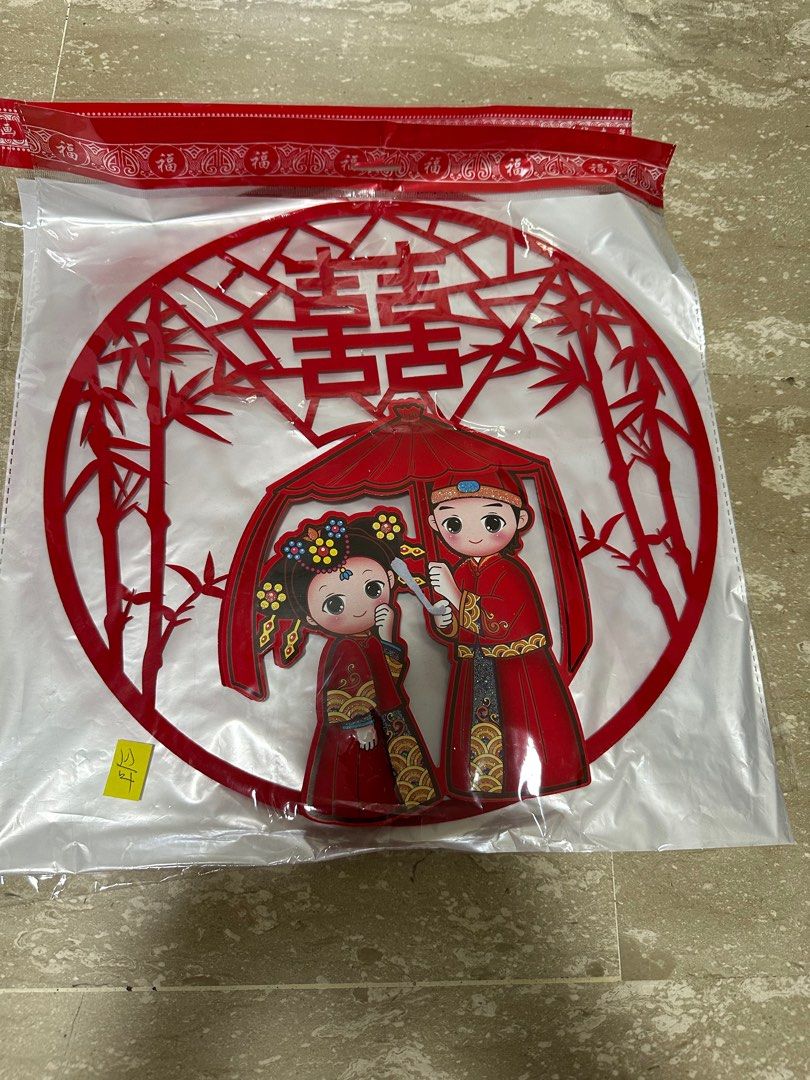 Wedding Xi Stickers, Furniture & Home Living, Home Decor, Wall Decor on ...