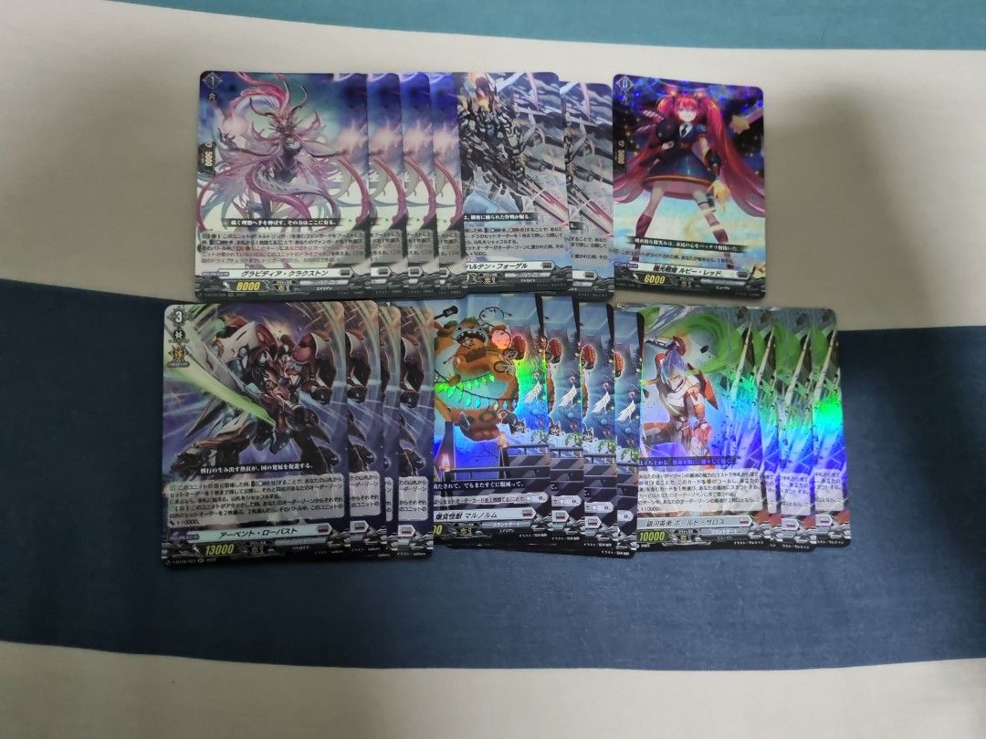 Ws/wtt cardfight vanguard brandt gate Avantgarda, Hobbies & Toys, Toys ...