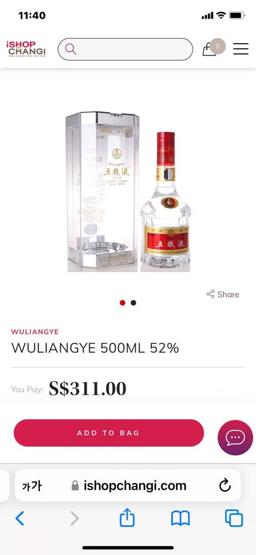 WULIANGYE 500ML 52%, Food & Drinks, Beverages on Carousell